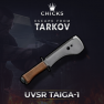UVSR Taiga-1 | #228695844 - Odealo